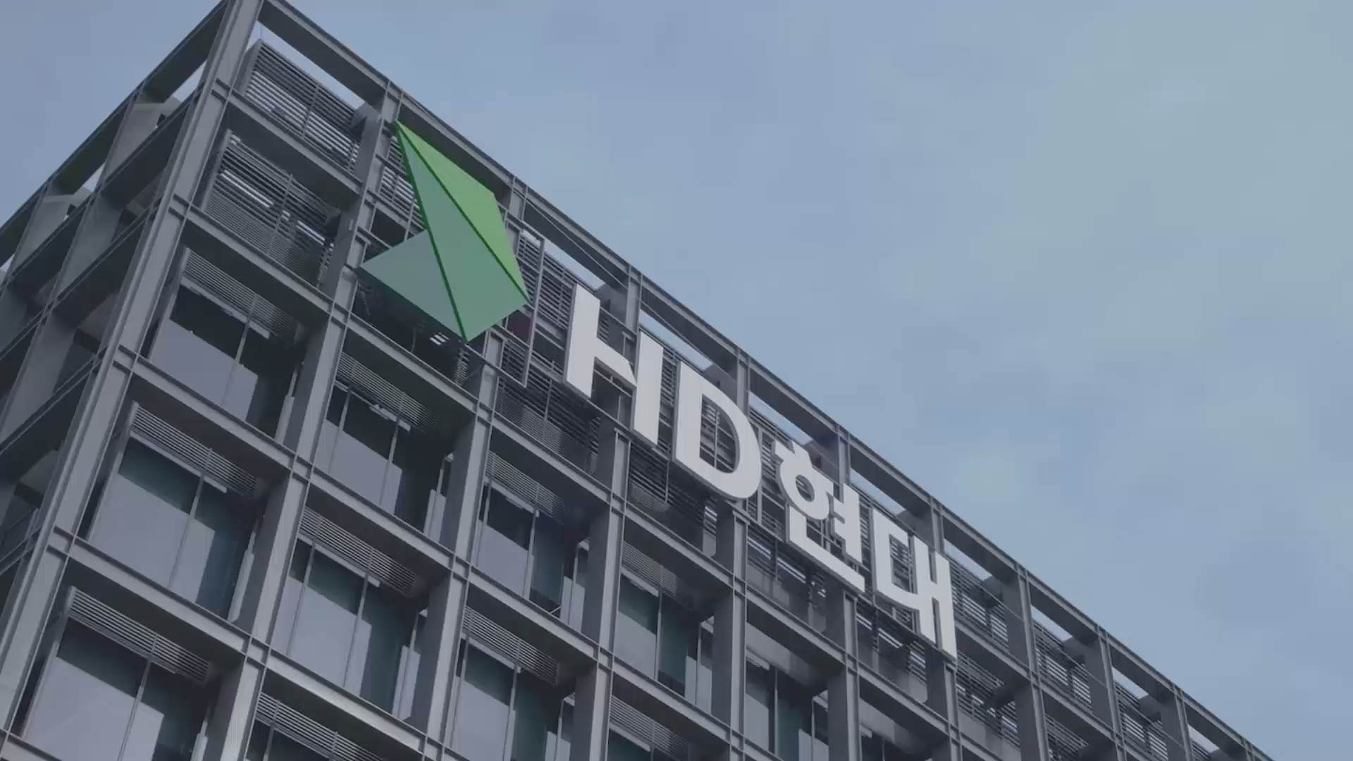 HD현대 채용 메인 페이지