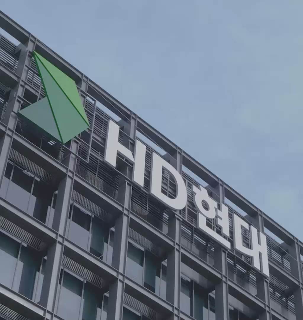 HD현대 채용 메인 페이지